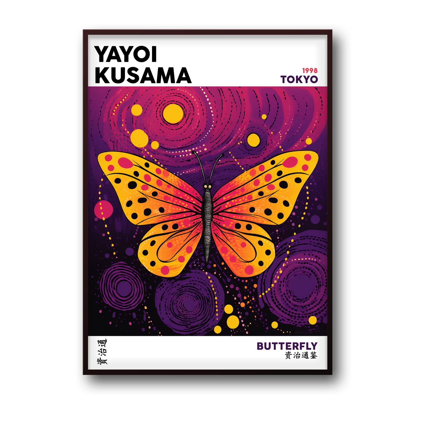 Buy Canvas Art|Butterfly - Yayoi Kusama|Unique Art|RareMango
